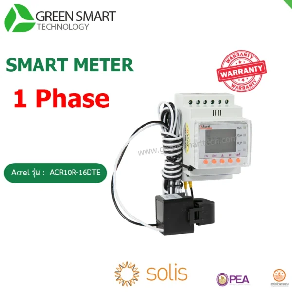 Solis Smart Meter CT 220V 1P ACR10R-16DTE – Green Smart tech Energy