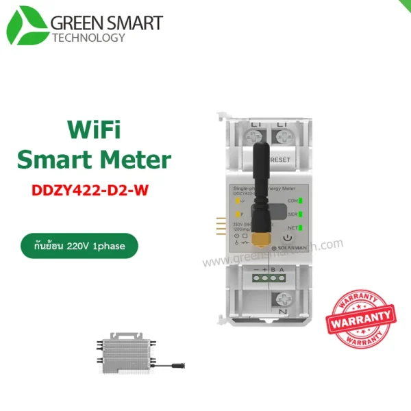 Smart Meter รุ่น DDZY422-D2-W ใช้ร่วม Micro Inverter Deye – Green Smart ...